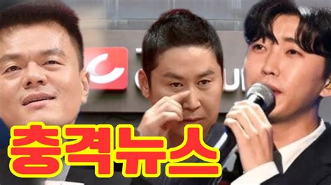 충격 박진영 Jyp 회장인터뷰에서 임영웅을 언급굉장히 재능 있는 분이다 왜 말씀하셨을까그러나 Tv조선의 또 다른 압박이 시작되었다 무슨 일이 벌어지고 있는