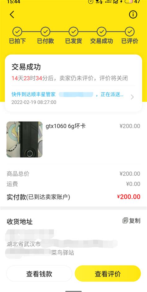 200块的1066 矿 坏卡就问你慌不慌吧 哔哩哔哩
