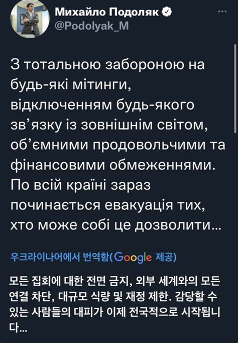 [속보]러시아 계염령 검토 포텐 터짐 최신순 에펨코리아