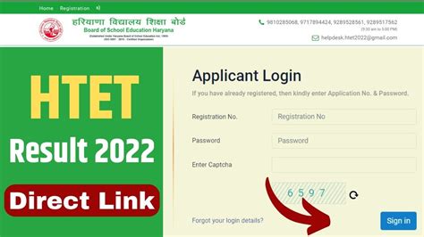 Htet Result 2022 Level 1 Prt Level 2 Tgt Level 3 Pgt का रिजल्ट यहां