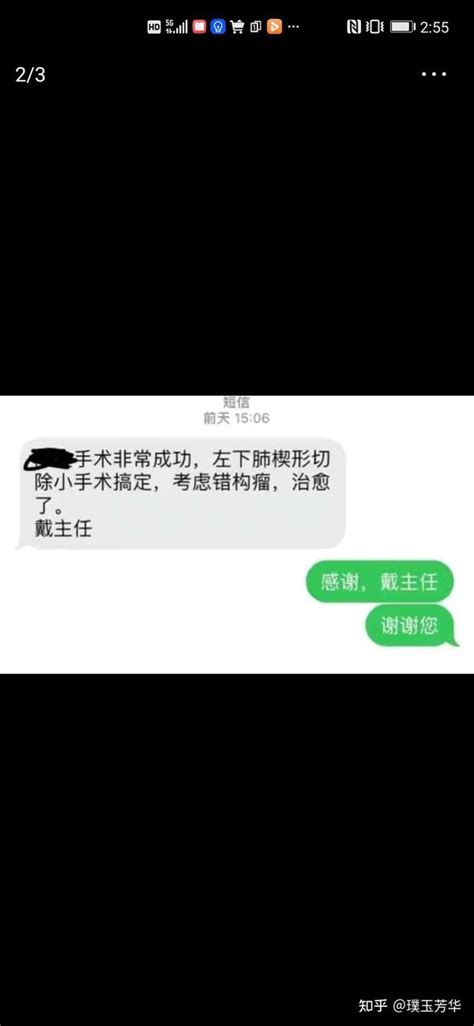 高难度肺结节漏切后继续长大，精巧设计二次手术力挽狂澜 知乎