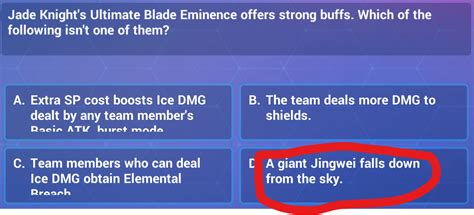 Hsr Reference R Houkai3rd