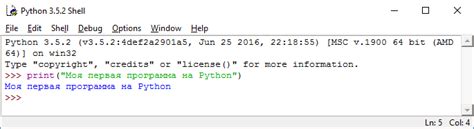 2 1 Теория — Курс Python