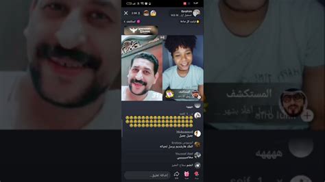 لايف ابراهيم مخاصي اليوم الجزء الثاني Youtube