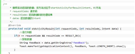 android 菜鸟程序员 页面传值 checkbox 安卓checkbox传值 csdn博客