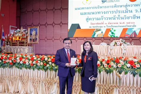 🔸วันอาทิ คณะศึกษาศาสตร์และศิลปศาสตร์ วิทยาลัยบัณฑิตเอเซีย