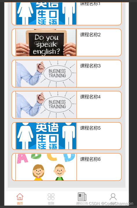 32基于微信小程序与ssm的学生签到系统设计与实现（项目 论文ppt）微信小程序的学生签到系统 Csdn博客