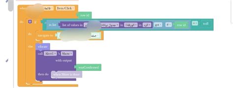 problem with if else questions about thunkable community