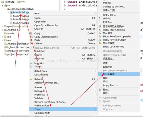 如何在eclipse上使用svn安装、提交、拉取代码、解决冲突等操作eclipse使用svn拉取代码 Csdn博客