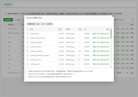 宝塔linux面板一键安装lamplnmpssltomcat
