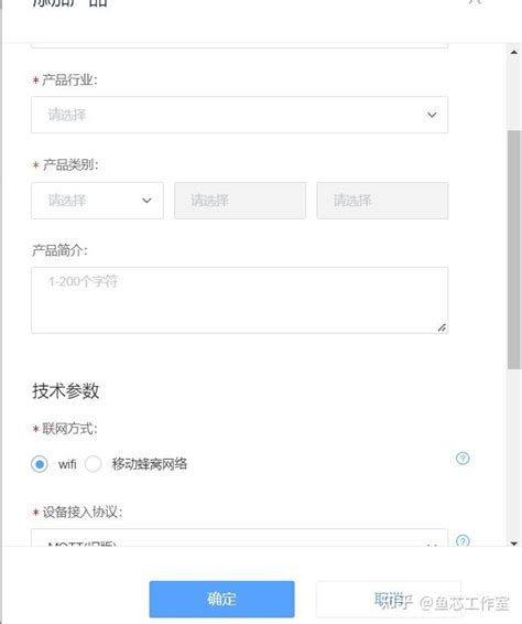基于rtt的espwifi连接onenet云端 知乎
