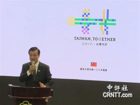 今年双十庆典标志 青天白日旗只有一小块