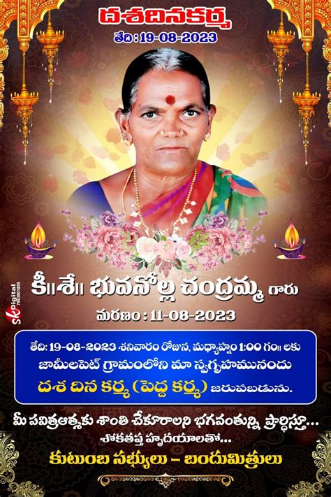 Dhashadina Karma Banner Clip Art Art Birthday Birthday Banner Design