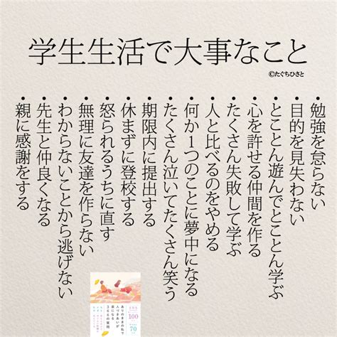 Yumekanau2 Twitterでは作品の裏話や最新情報を公開。よかったらフォローください。 Twitter☞ Taguchi H ⋆