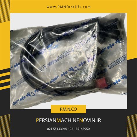 وایر شمع موتور لیفتراک نیسان لوازم یدکی لیفتراک پرشین ماشین نوین