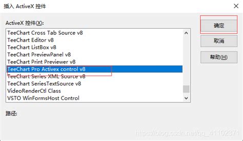 Vs2013 简单mfc应用以及teechart使用方法teechartv8 For Mfc Csdn博客