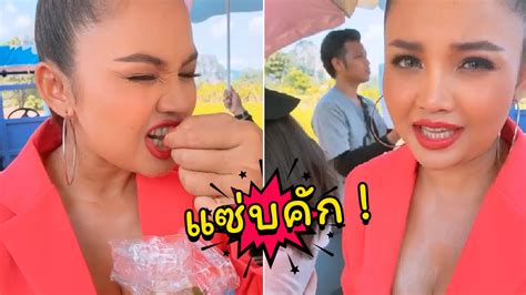 ตั๊กแตน ชลดา โชว์กินของแซ่บ เปรี้ยวเข็ดฟัน โฟกัสแค่หน้าไม่ได้จริง ๆ