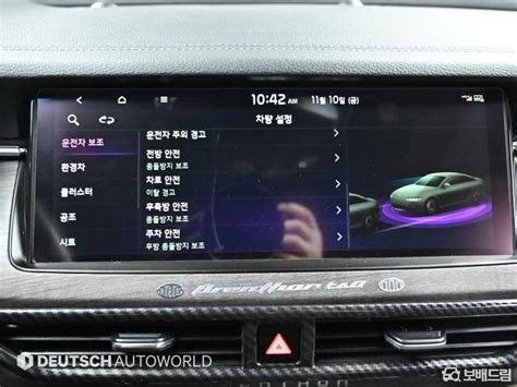 2021 기아 K7 프리미어 하이브리드 24 Hev 시그니처 중고차 보배드림 중고차