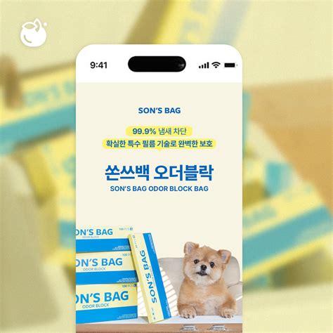 연시ㅣ디자인 로고 상세페이지 브랜딩 와디즈 쏜쓰백 오더블락 상세페이지 디자인💛 제품 촬영 기획부터 와이어프레임 소구까지 전부 기획했습니다 연시디자인의