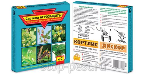 Препарат Дискор (2 мл): химический состав и норма расхода, купить в ...