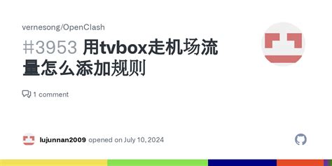 用tvbox走机场流量怎么添加规则 · Issue 3953 · Vernesongopenclash · Github