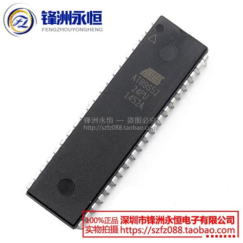 附發票 At89s52 24pu Dip 40 全新原裝進口atmel單片機 8位微控制器 蝦皮購物