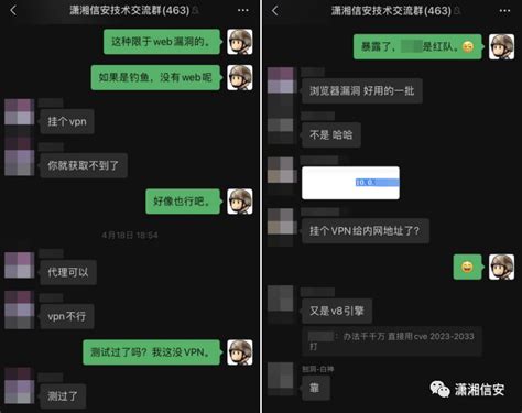 WebRTC溯源的几个实战利用场景 腾讯云开发者社区 腾讯云