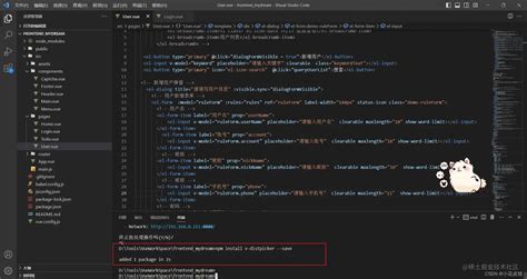 Vue使用distpicker插件实现省市级下拉框三级联动开启掘金成长之旅！这是我参与「掘金日新计划 · 2 月更文挑战 掘金