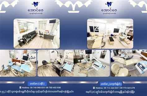 𝓨𝓸𝓮 𝓨𝓪𝓻 မြန်မာ့ရိုးရာဒေသထွက်ကုန်အမျိုးမျိုးပင်ရင်း မက်လင် ၊ ဂျင်း နဲ့ စမုံနက် အဓိက ပါ၀င်တဲ့