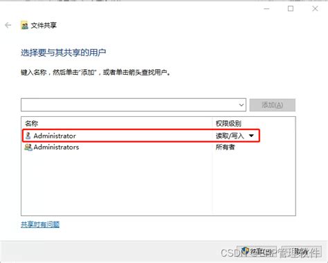 【u8】用友u8账套自动备份到其他电脑上，即设置账套自动异机备份。u8账套异机备份 Csdn博客