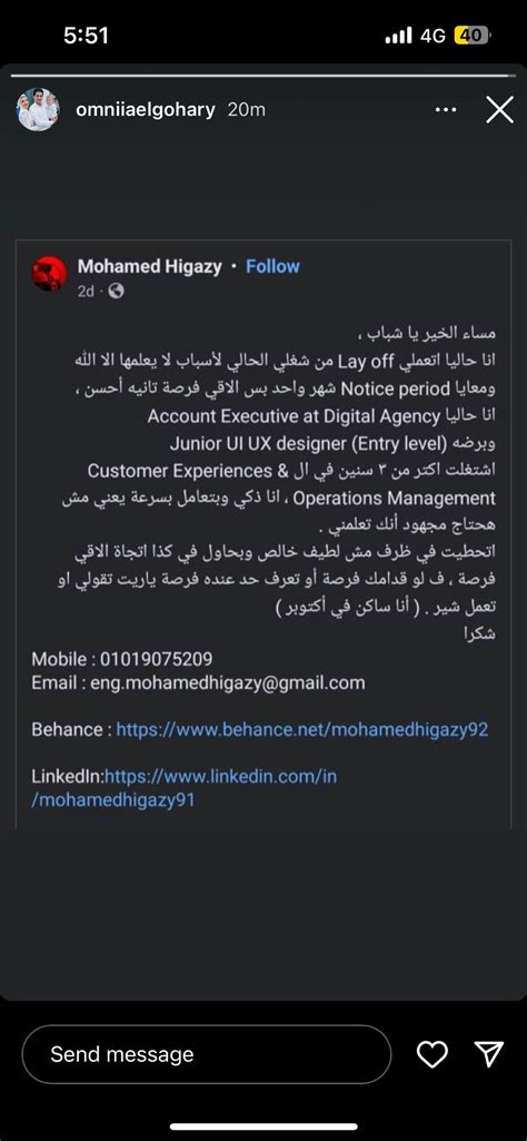Mahmoud Essam Posted On Linkedin