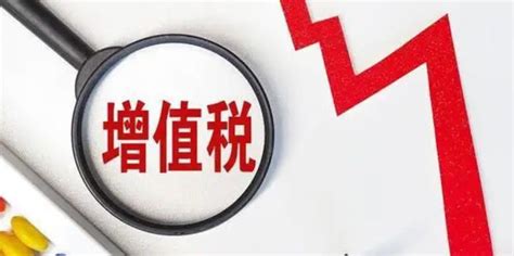 增值税中兼营不同税率货物或应税劳务的处理 360新知