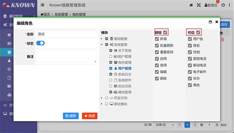 Blazor前后端框架Known V1 2 11 known 博客园