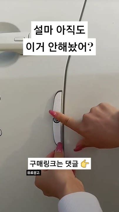 설마 아직도 이거 안해놨어😎 Youtube