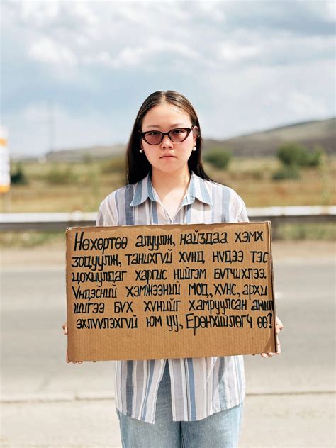 Humanz Манай нийгэмд эв эе хайр энэрэл нинж сэтгэлийг түгээх үндэсний хэмжээний ажил