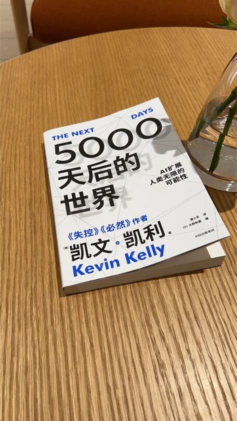 Steve Wang On Linkedin Learned A Lot About Goodness And Evil Of Technology It Is The Double Side