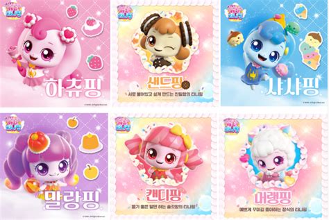 새콤달콤 캐치티니핑 등장인물 캐치티니핑시즌4 캐릭터 새로운 새콤달콤 티니핑 종류 캐릭터 정리 네이버 블로그