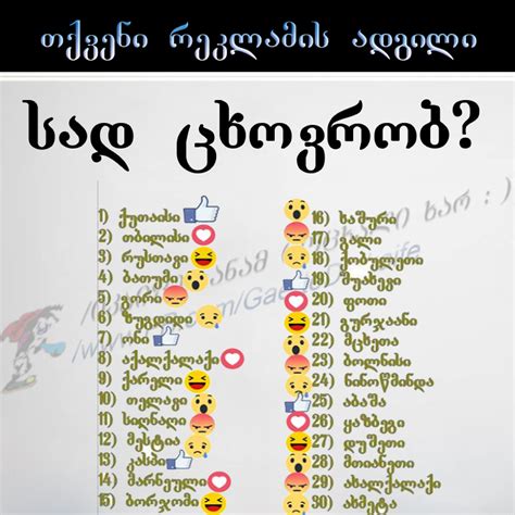 იკაიფე სანამ ცოცხალი ხარ