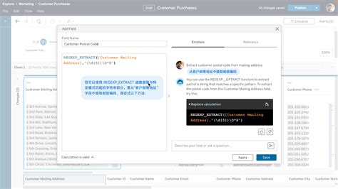 New Ai Feature Accelerate Your Business Data Analysis With Einstein Copilot For Tableau