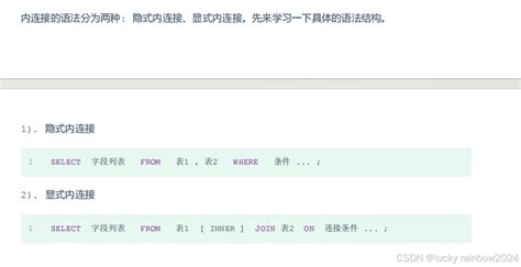 Mysql 约束mysql Add Constraint Csdn博客