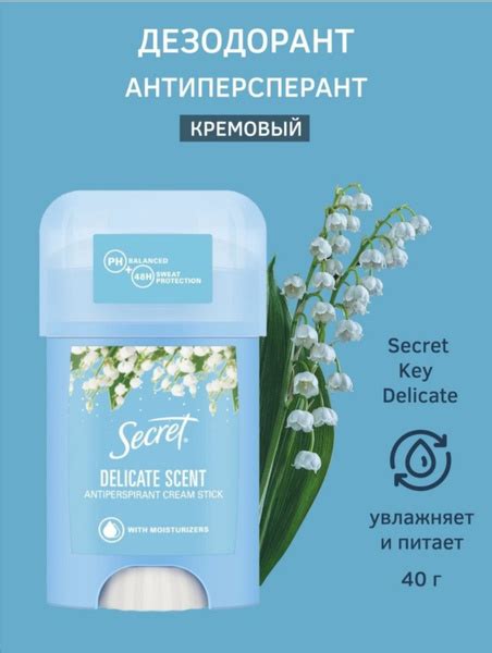 Secret Дезодорант - купить с доставкой по выгодным ценам в интернет ...