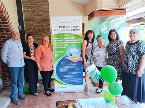 Новини Въвеждане на мерки за адаптация към променящия се климат в общините Гълъбово Горна