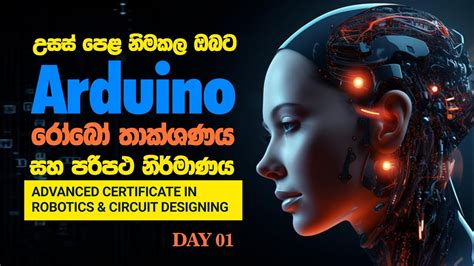 Day 03 Arduino Proteus Robotics Ai And Circuit Designing Arduino Robotics Preengineering