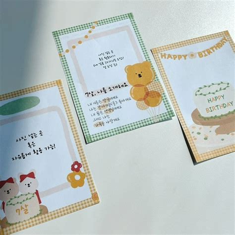 유치원 어린이집 생일책 카드 도안 23년ver 네이버 블로그