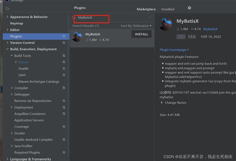 Mybatisplus之mybatisx插件 腾讯云开发者社区 腾讯云