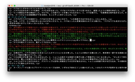 Githubで特定のコミットと最新のブランチの比較方法 Genspark