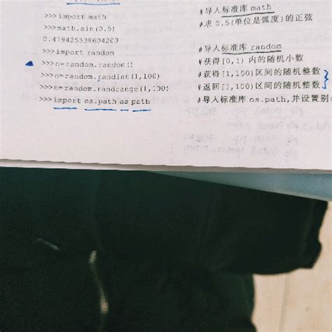 random randint 和random randrange有什么区别 CSDN社区