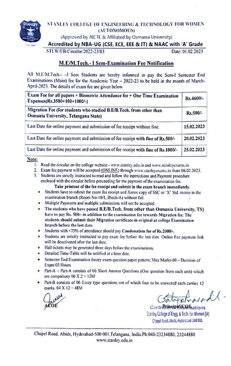 📄me mtech 1st sem exam fee notification