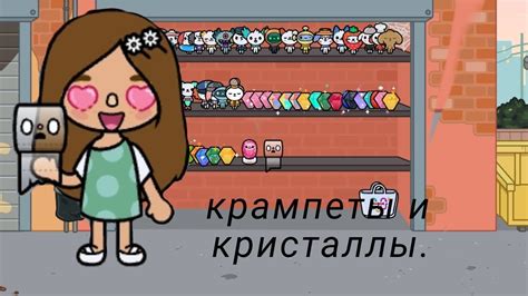 2 часть. все секреты тока бока. 😏😏 - YouTube