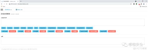密码学 crypto 在线解密网站大全 51cto博客 crypto密码学